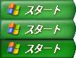 Japanese XP Start Button by Uhucream on DeviantArt