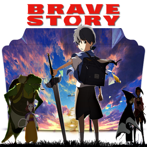 Brave Story Movie Folder Icon by bodskih on DeviantArt