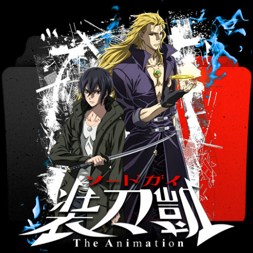 Sword Gai Folder Icon by bodskih on DeviantArt