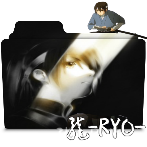 Ryo Movie Folder Icon by bodskih on DeviantArt