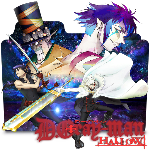 D.Gray-man Hallow Folder Icon by bodskih on DeviantArt