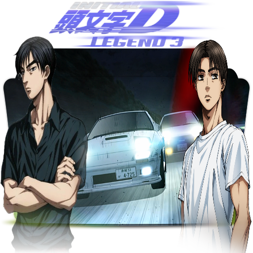 Initial D Movie Legend 3 Mugen Folder Icon by bodskih on DeviantArt