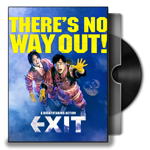 Exit (2019) Folder Icon by bodskih on DeviantArt