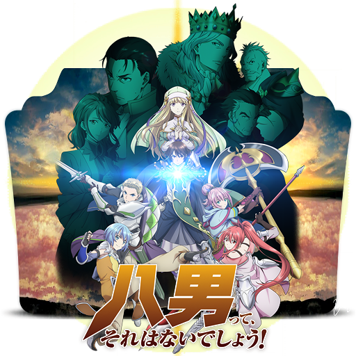 The 8th Son Folder Icon by bodskih on DeviantArt