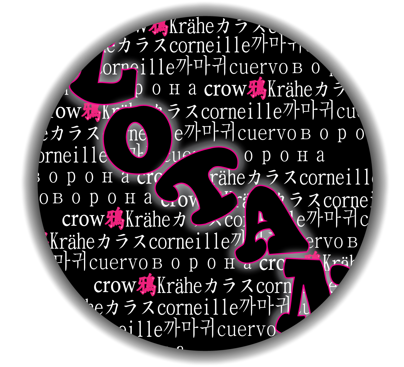 flash banner click to view by dranzerstar on DeviantArt