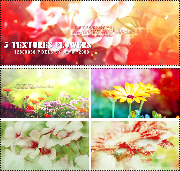 [Resources] 5 Textures Flower - Pack 1 by jemmy2000 on DeviantArt