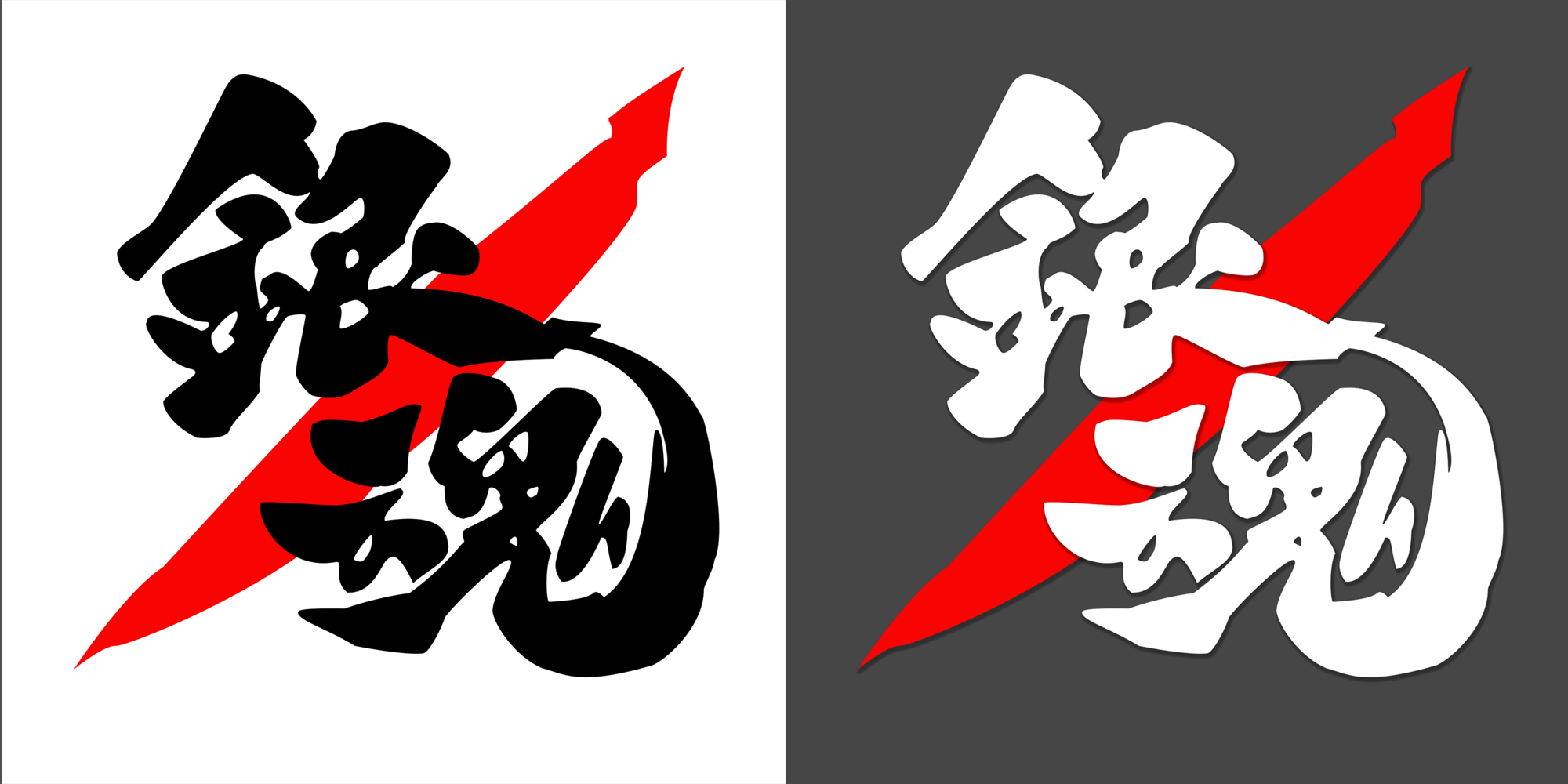 Gintama Symbol