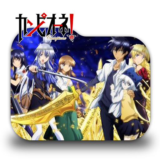 Campione Folder Icon by LetsAliJ on DeviantArt