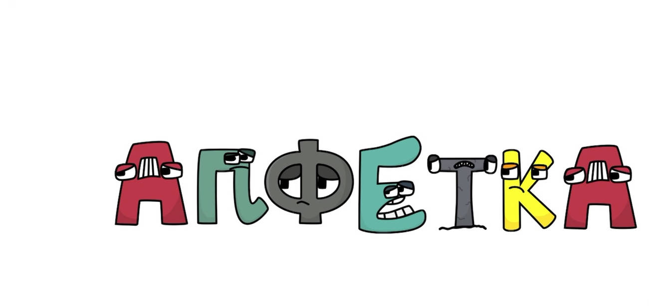 My RALR Parody 7 by AussieLily on DeviantArt