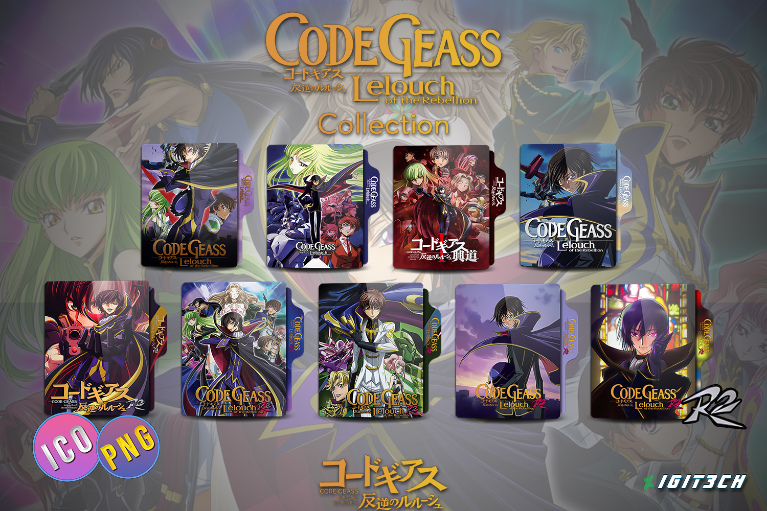 Code Geass Pack Folder Icon By Igit3ch by igit3ch on DeviantArt