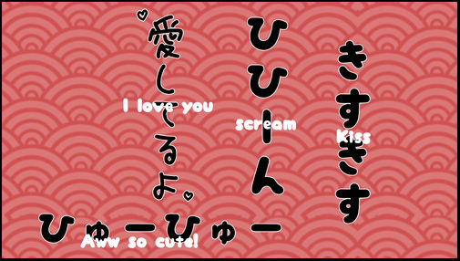 Cute Japanese by Faeth-design on DeviantArt