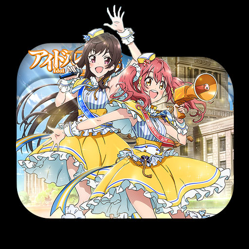 Idol Jihen Folder Icon by Rafly240 on DeviantArt