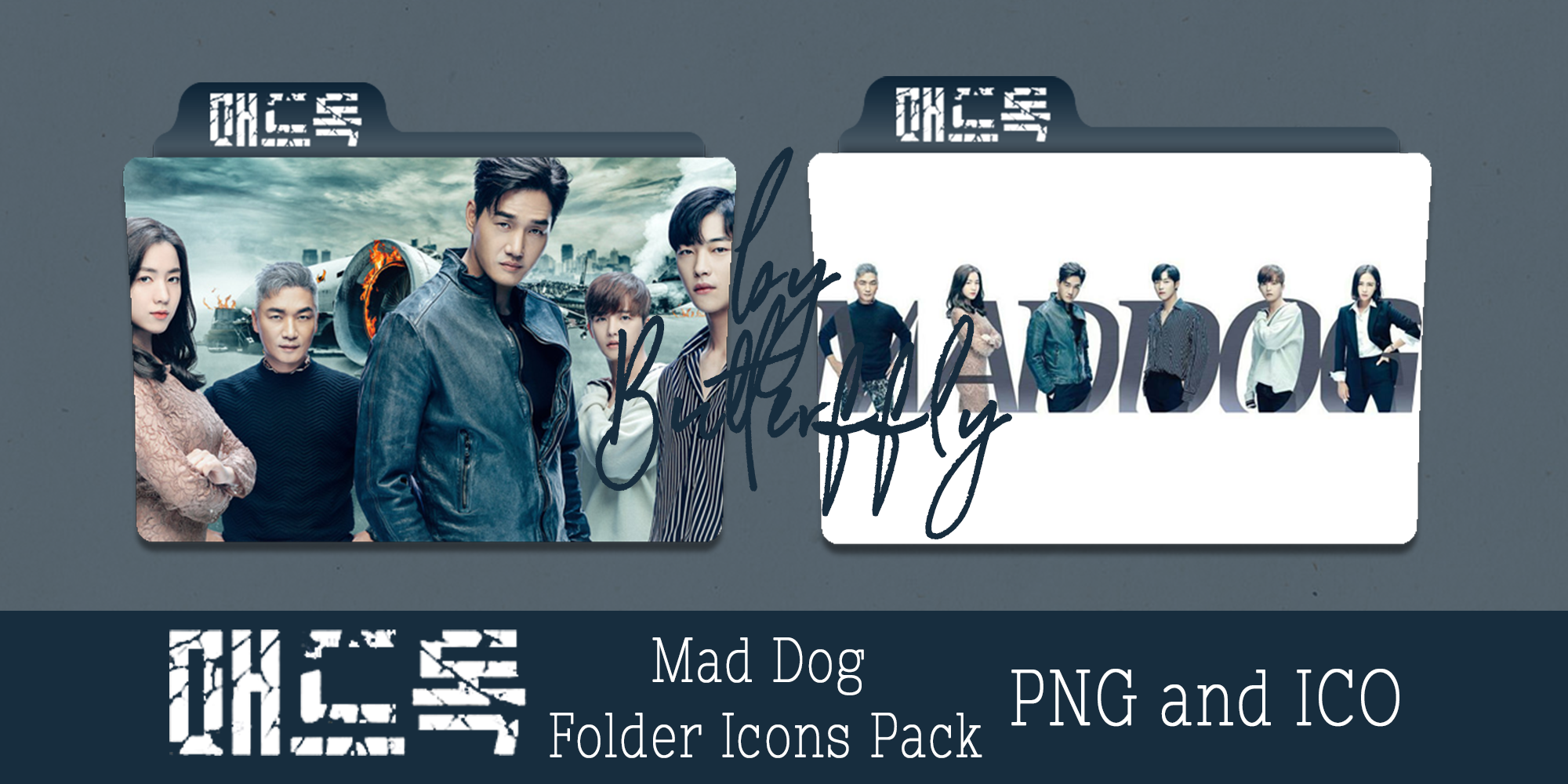 K-Drama Mad Dog Folder Icons Pack by Butterffly on DeviantArt