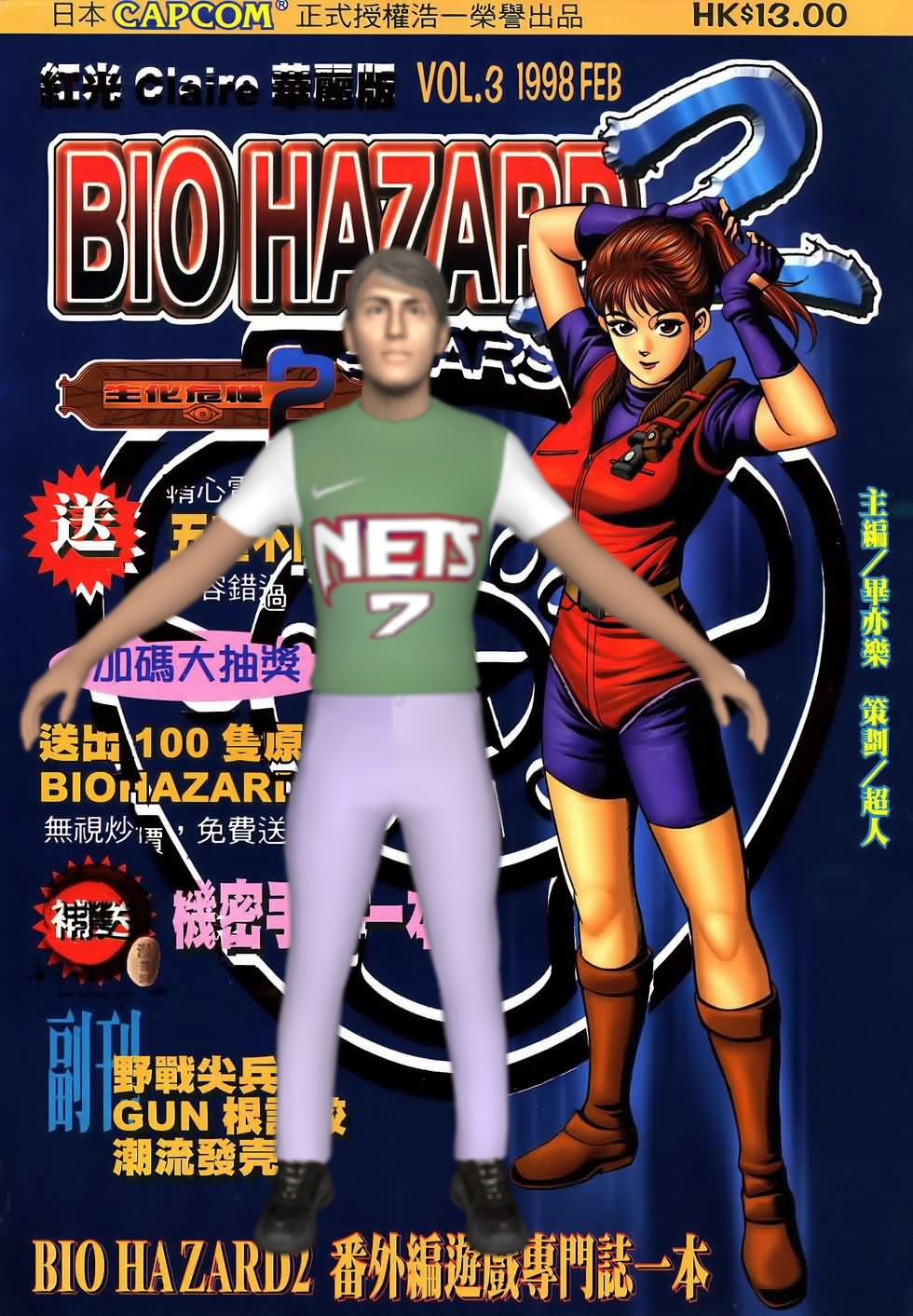 Biohazard 2 Manhua Vol.3 Leon's Dad Avatar .Obj by karl2db on DeviantArt