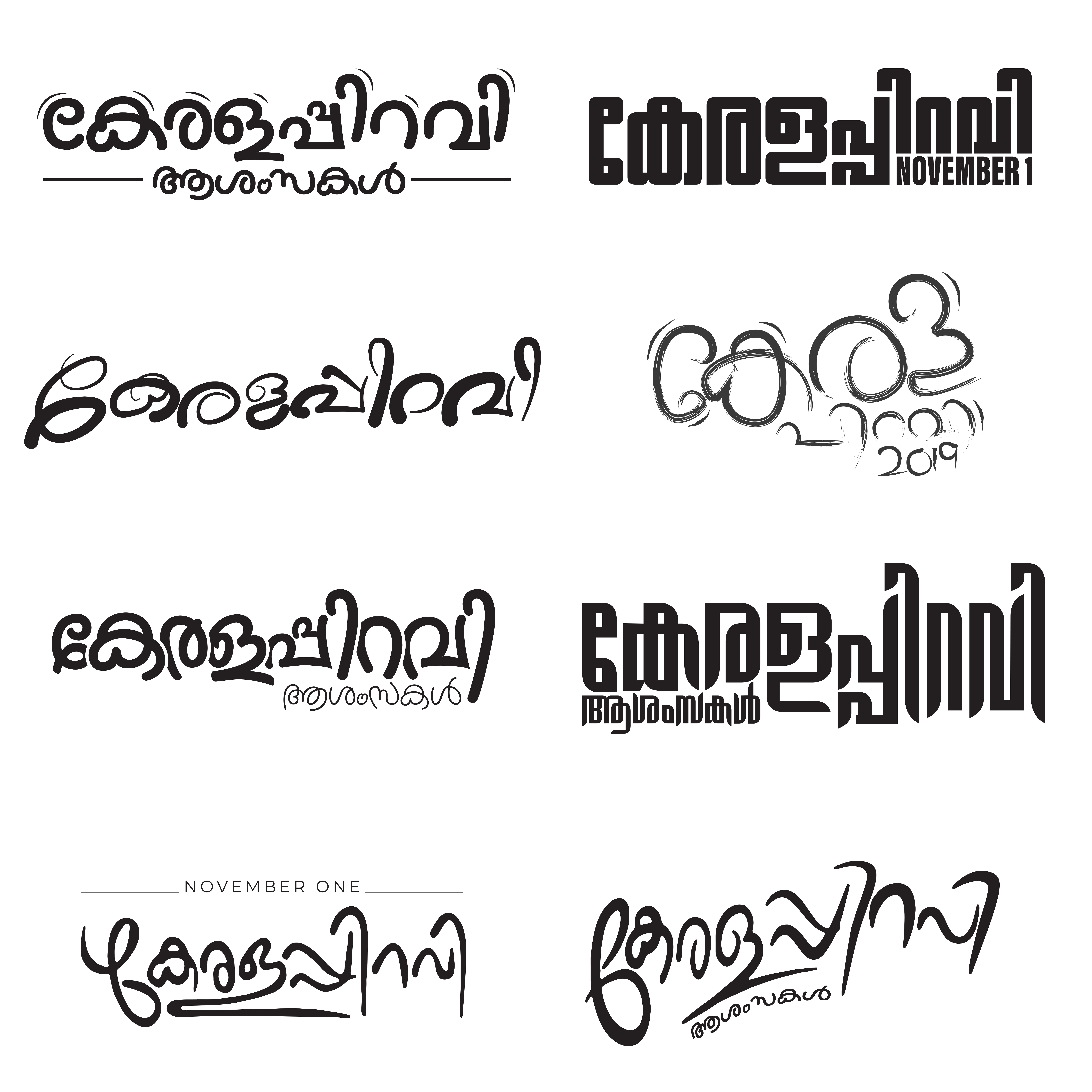 Keralappiravi Kerala piravi keralapiravi by anulubi on DeviantArt