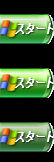 Japanese XP Metallic startbutton by toracatman on DeviantArt
