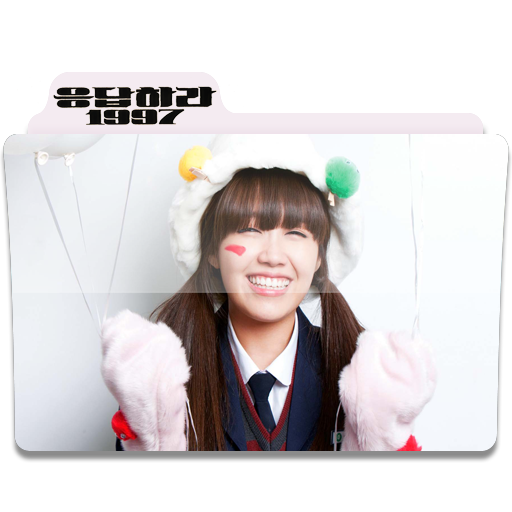 Answer Me 1997 Icon Folder by QuaffleEye on DeviantArt