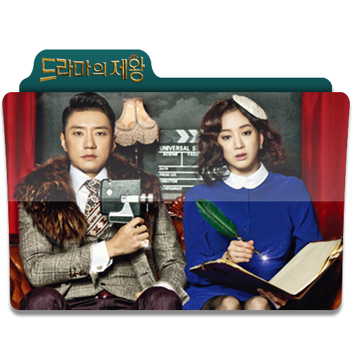 King of Dramas Icon Folder by QuaffleEye on DeviantArt
