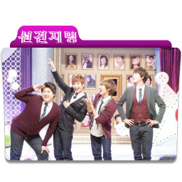 Foresight Icon Folder by QuaffleEye on DeviantArt