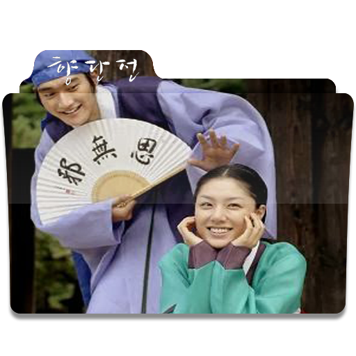 Legend of Hyan-Dan Icon Folder by QuaffleEye on DeviantArt