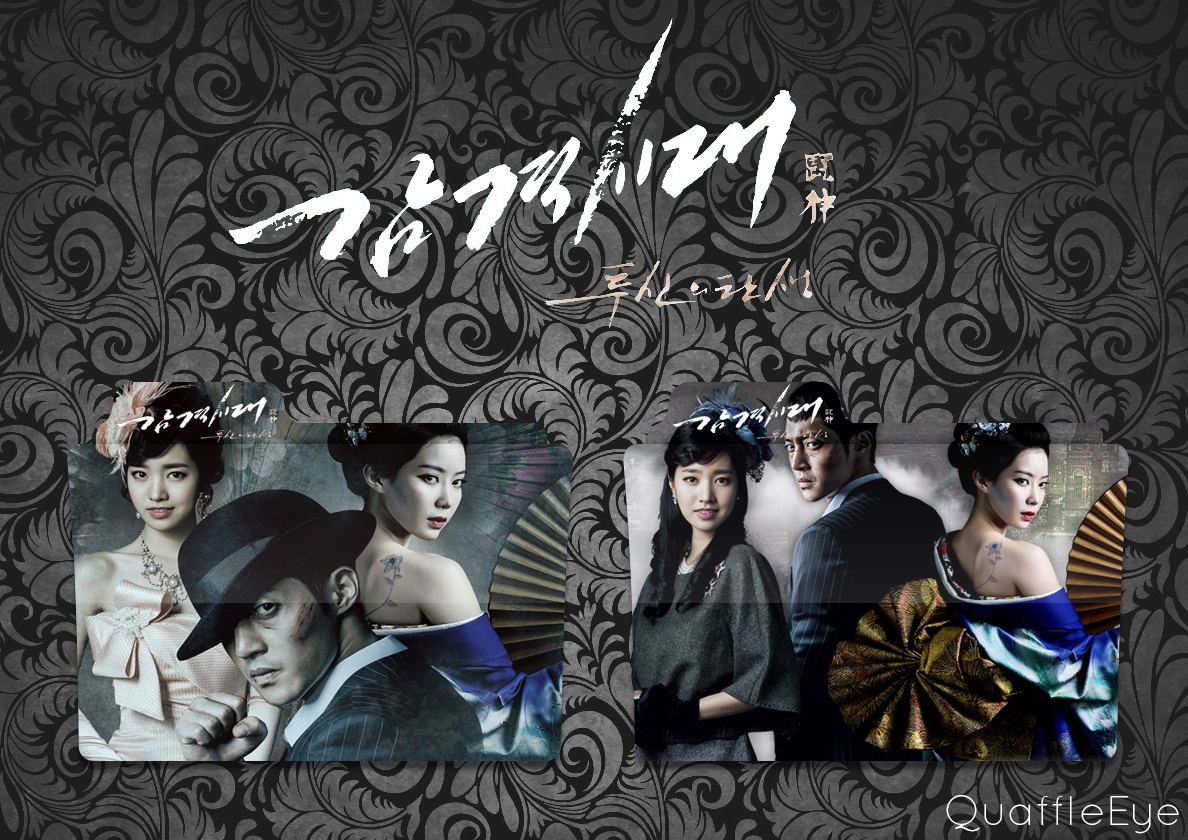 Inspiring Generation Icon Folder Pack by QuaffleEye on DeviantArt