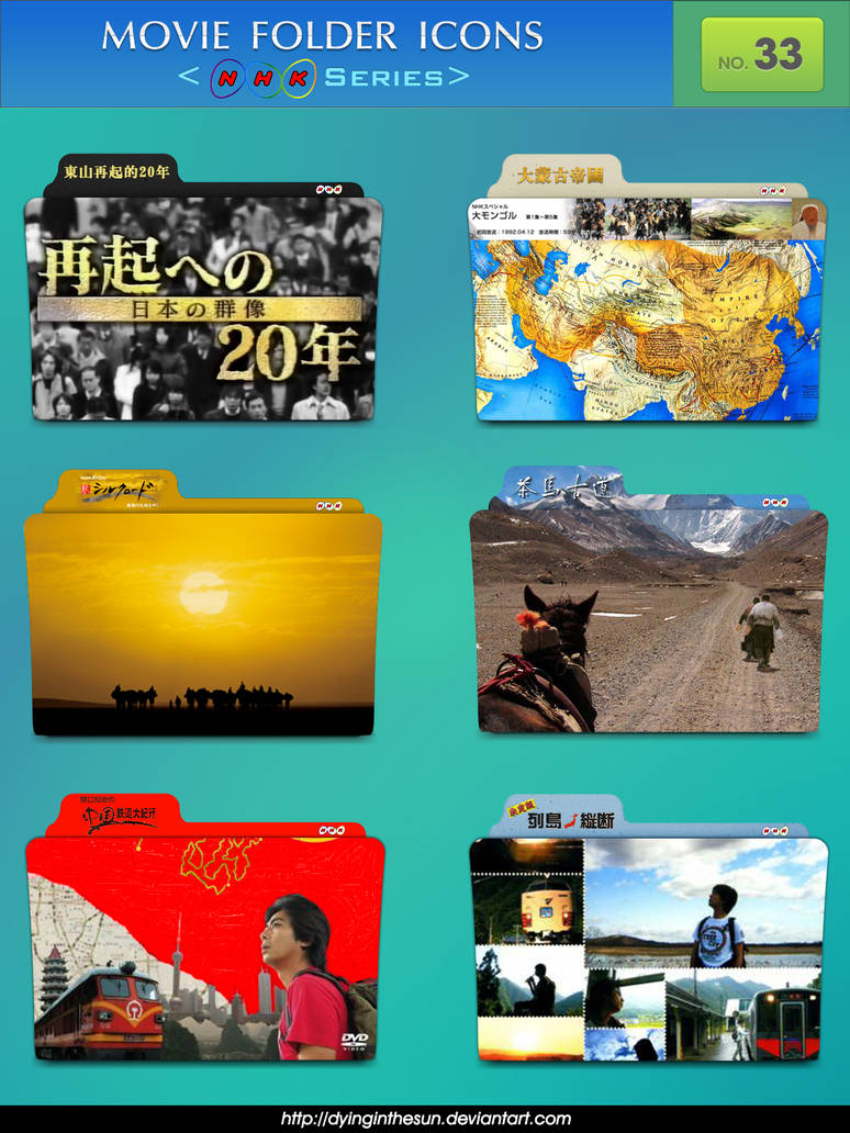 Movie folder icons NO.33 _NHK series_ by dyinginthesun on DeviantArt