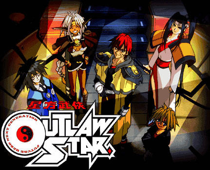 Outlaw Star Anime Review by Nukid101 on DeviantArt