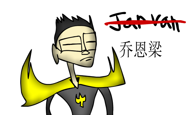 CHUD RPG Original by ChudBuds on DeviantArt