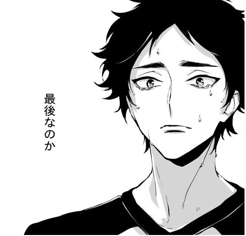 Story book [Akaashi Keiji] by Fanfictionofyou on DeviantArt