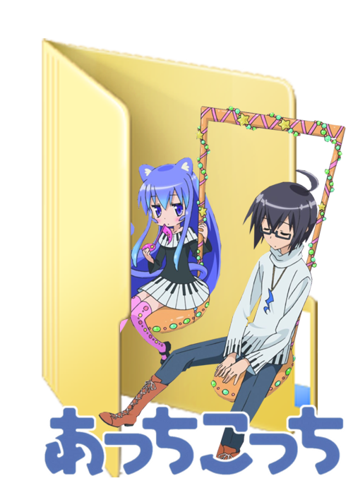 Tsumiki and Io Folder Icon by MariaAdinda on DeviantArt