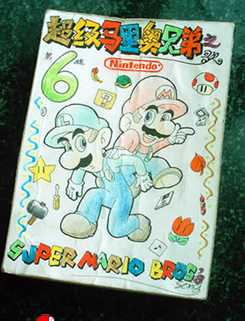 Mario Pipe Network avatar by raincoatyuyikun on DeviantArt