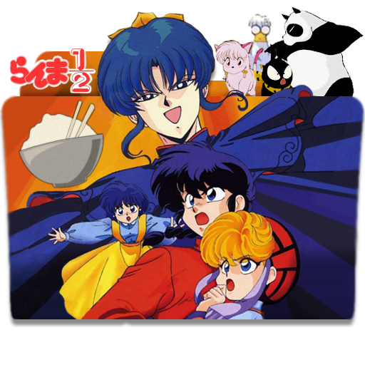 Ranma 1/2 Movie Folder Icon by UraharaGreenHat on DeviantArt