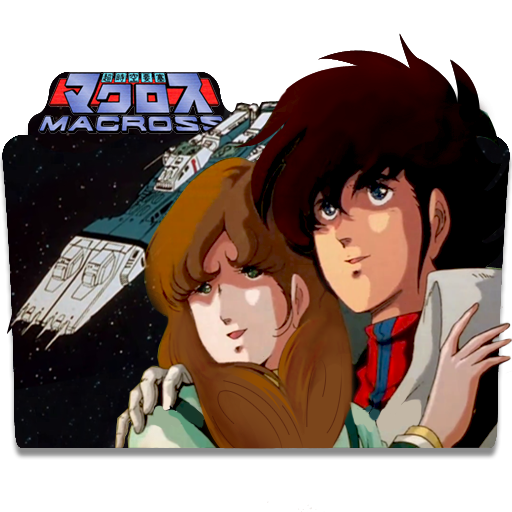 Macross Folder Icon by UraharaGreenHat on DeviantArt