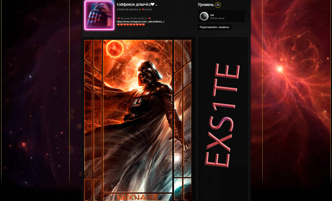 Darth Vader [Steam Artwork] by Exs1te on DeviantArt