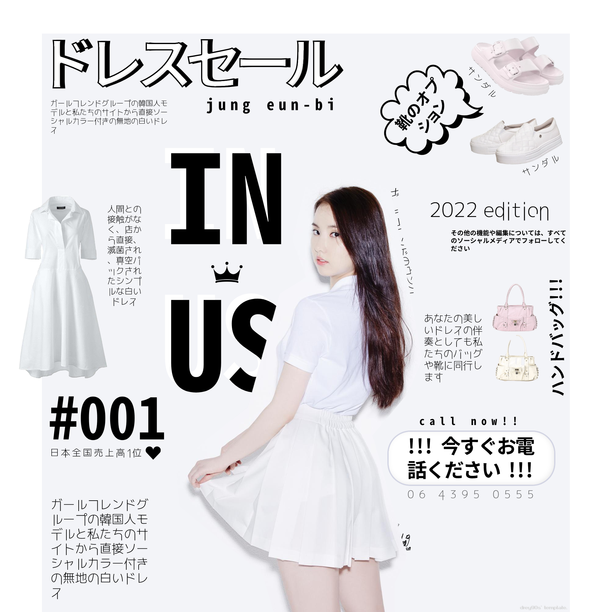 06 TEMPLATE PSD - 'japanese magazine' by dreamygoul on DeviantArt