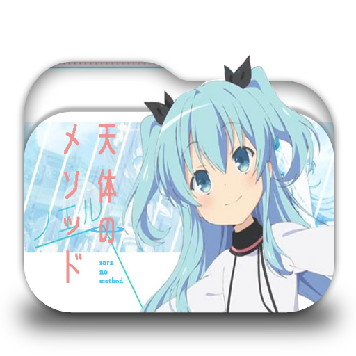 Sora no Method Folder Icon 1 by kindesrain on DeviantArt