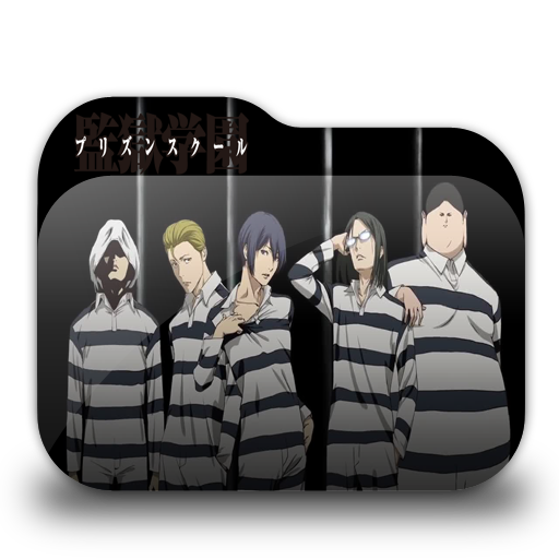 Prison School Folder Icon 1 by kindesrain on DeviantArt