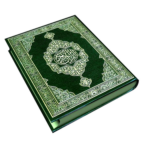 green.mushaf.icon by lechistani on DeviantArt