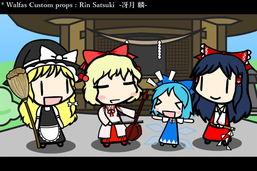 [Walfas]Rin Satsuki(2) (props) by tsunetake1012 on DeviantArt