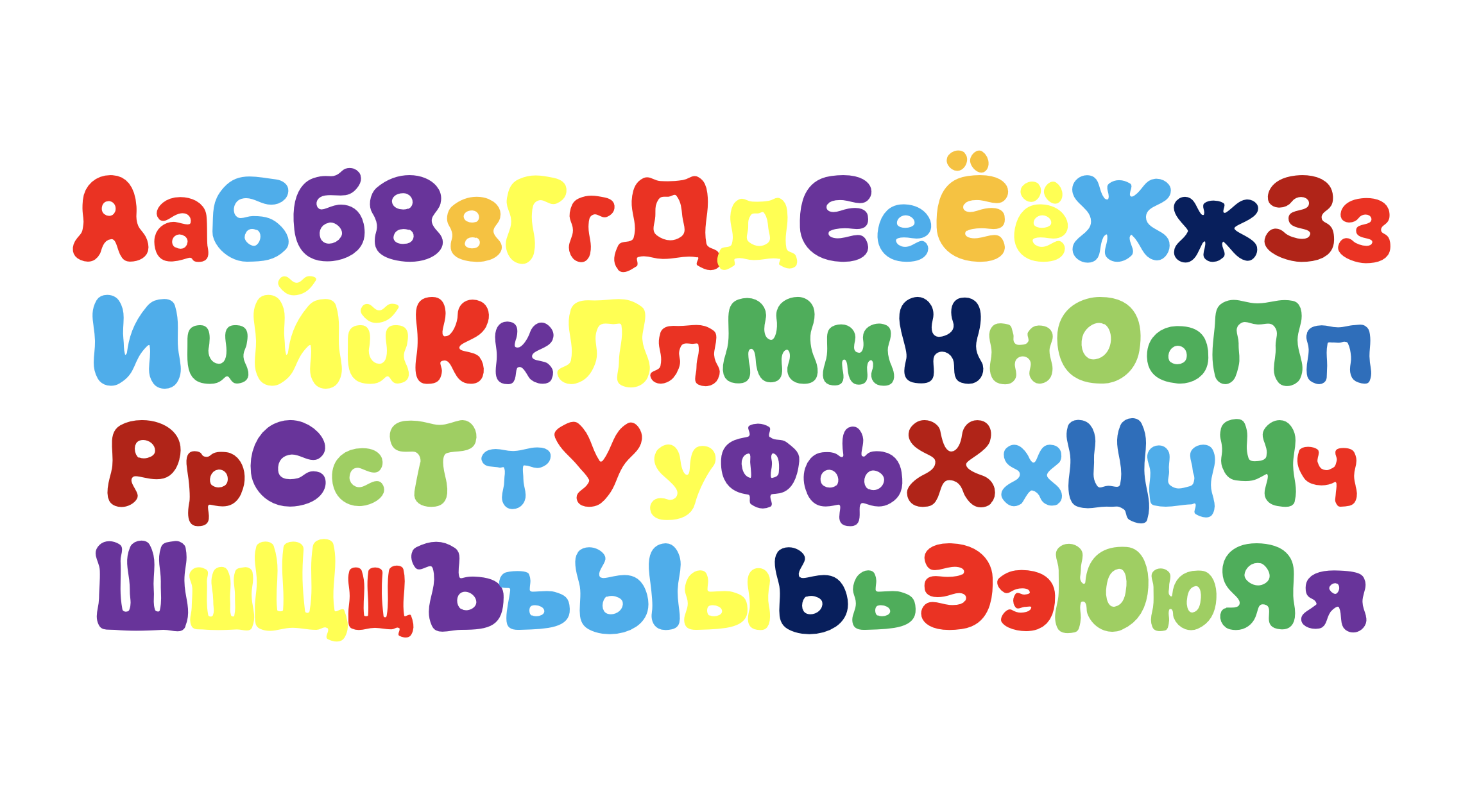 Melt LV1 font cyrillization by Zachary13265 on DeviantArt