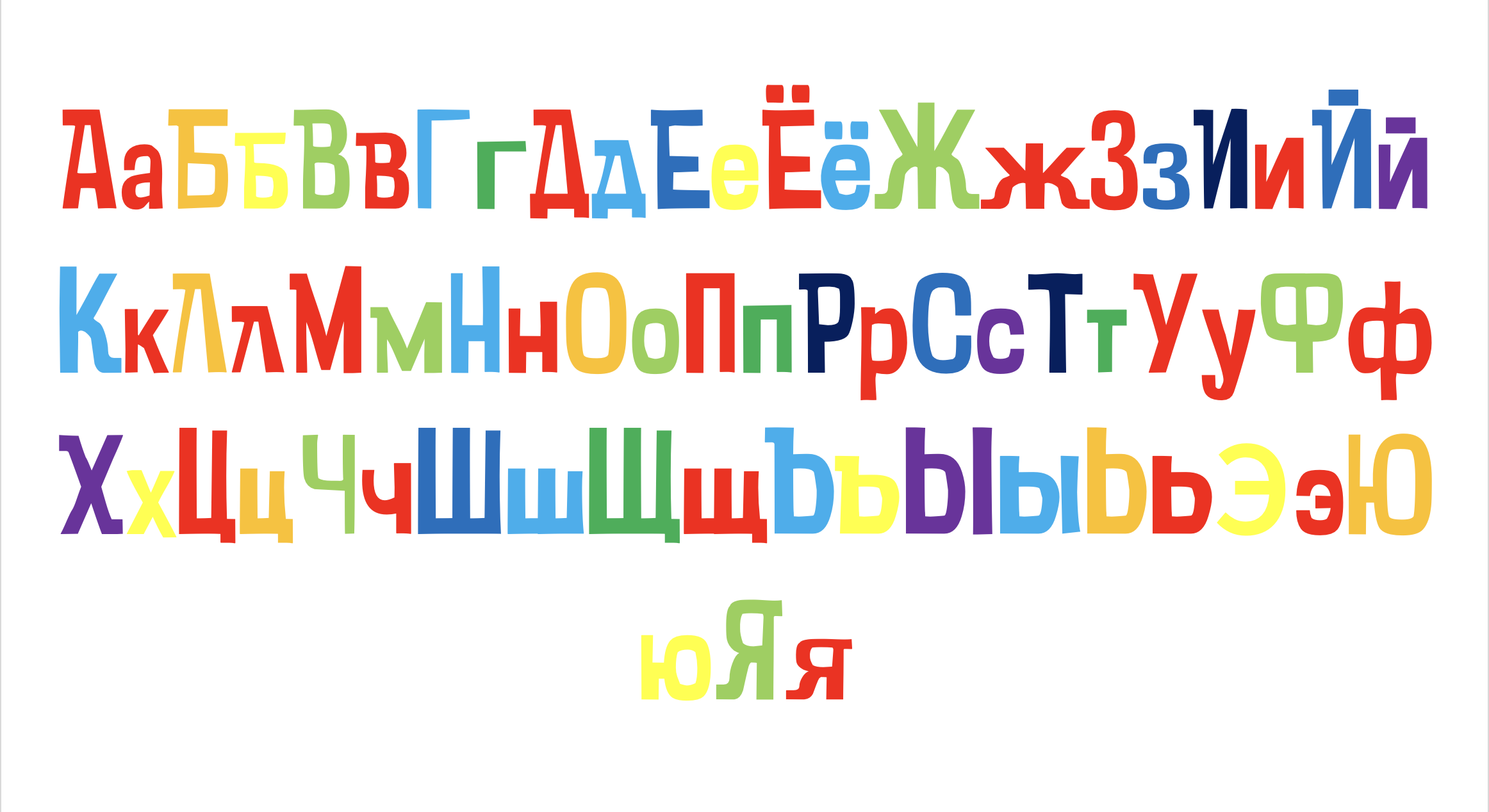 Psychatronic font cyrillization by Zachary13265 on DeviantArt