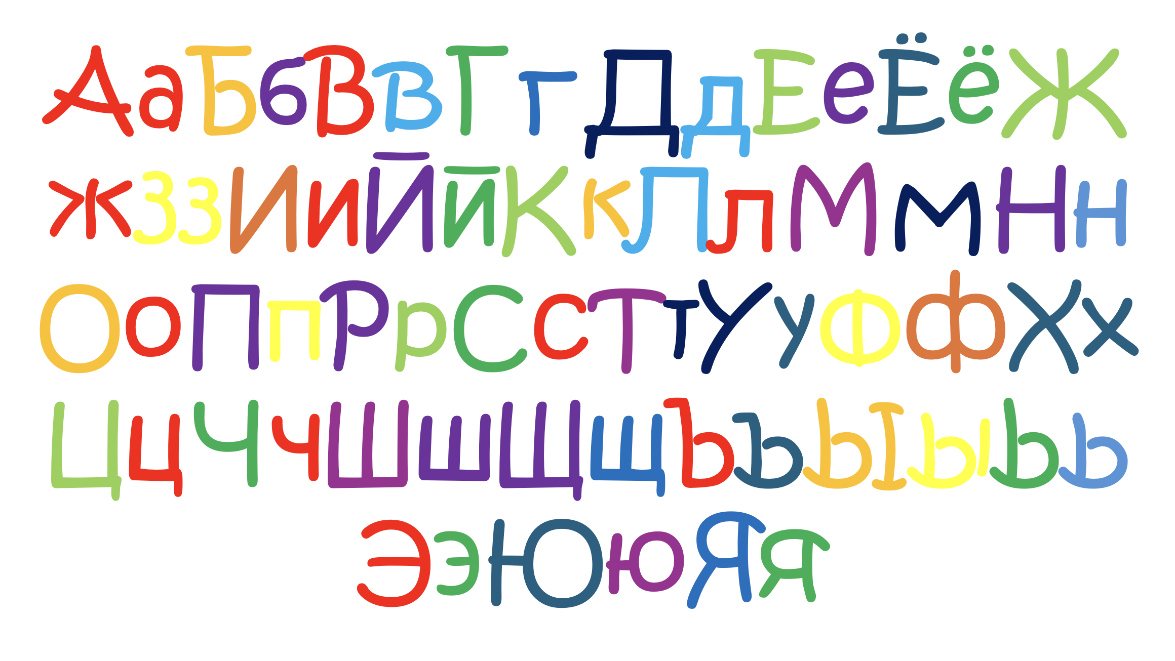 Kristen ITC font cyrillization by Zachary13265 on DeviantArt