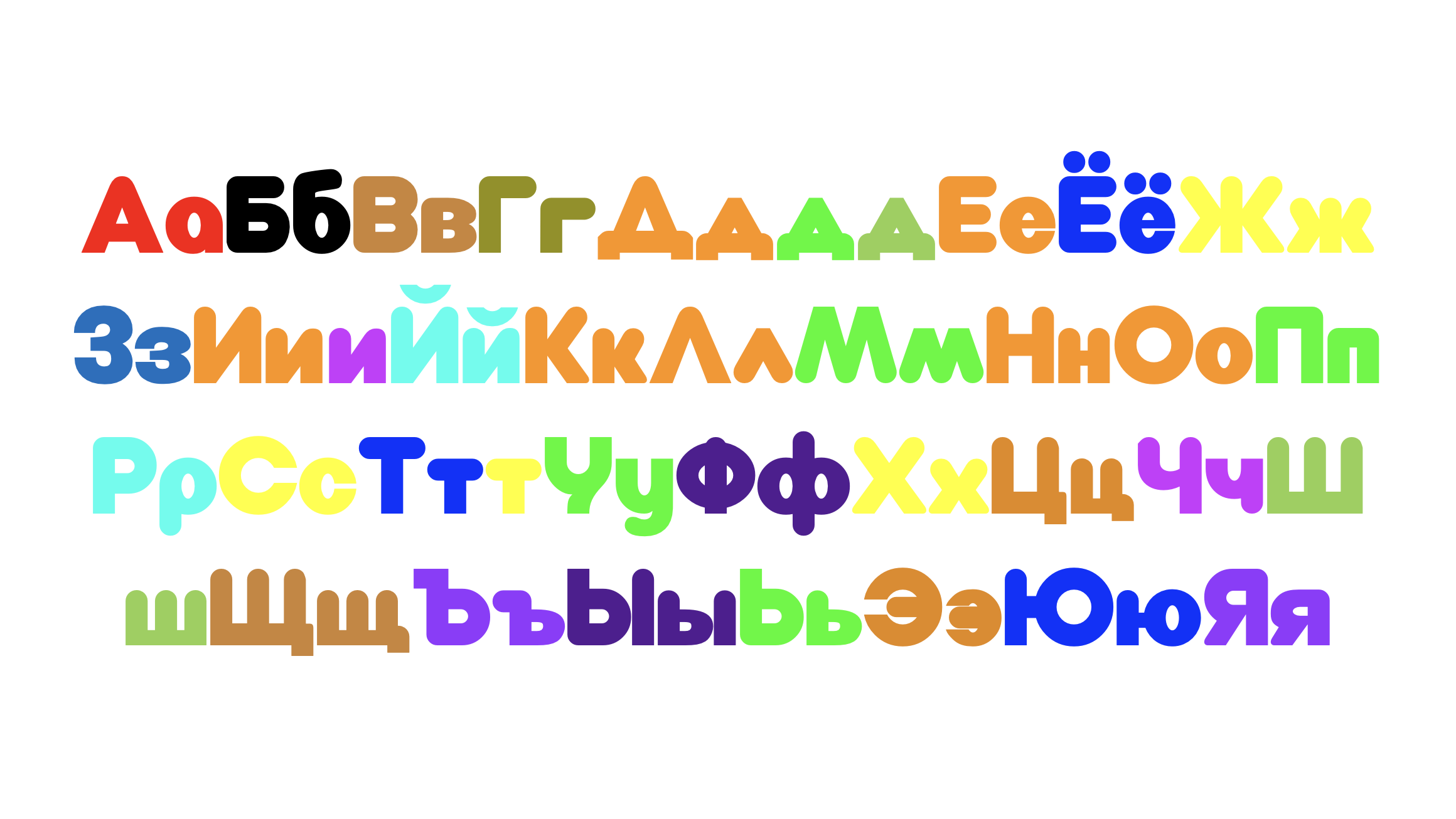 Nick Display Cyrillic font by Zachary13265 on DeviantArt