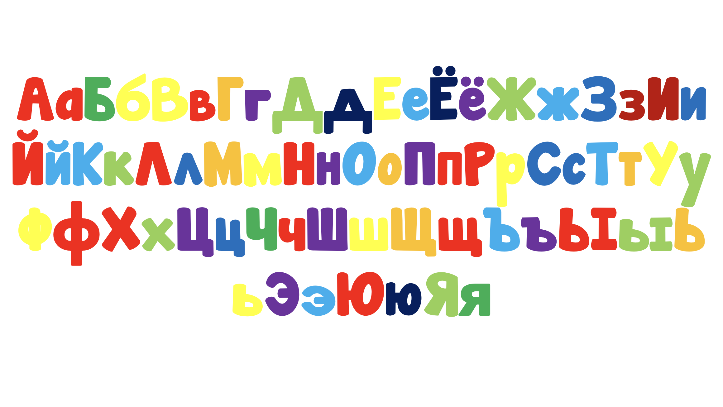 Janda Manatee Solid font cyrillization by Zachary13265 on DeviantArt