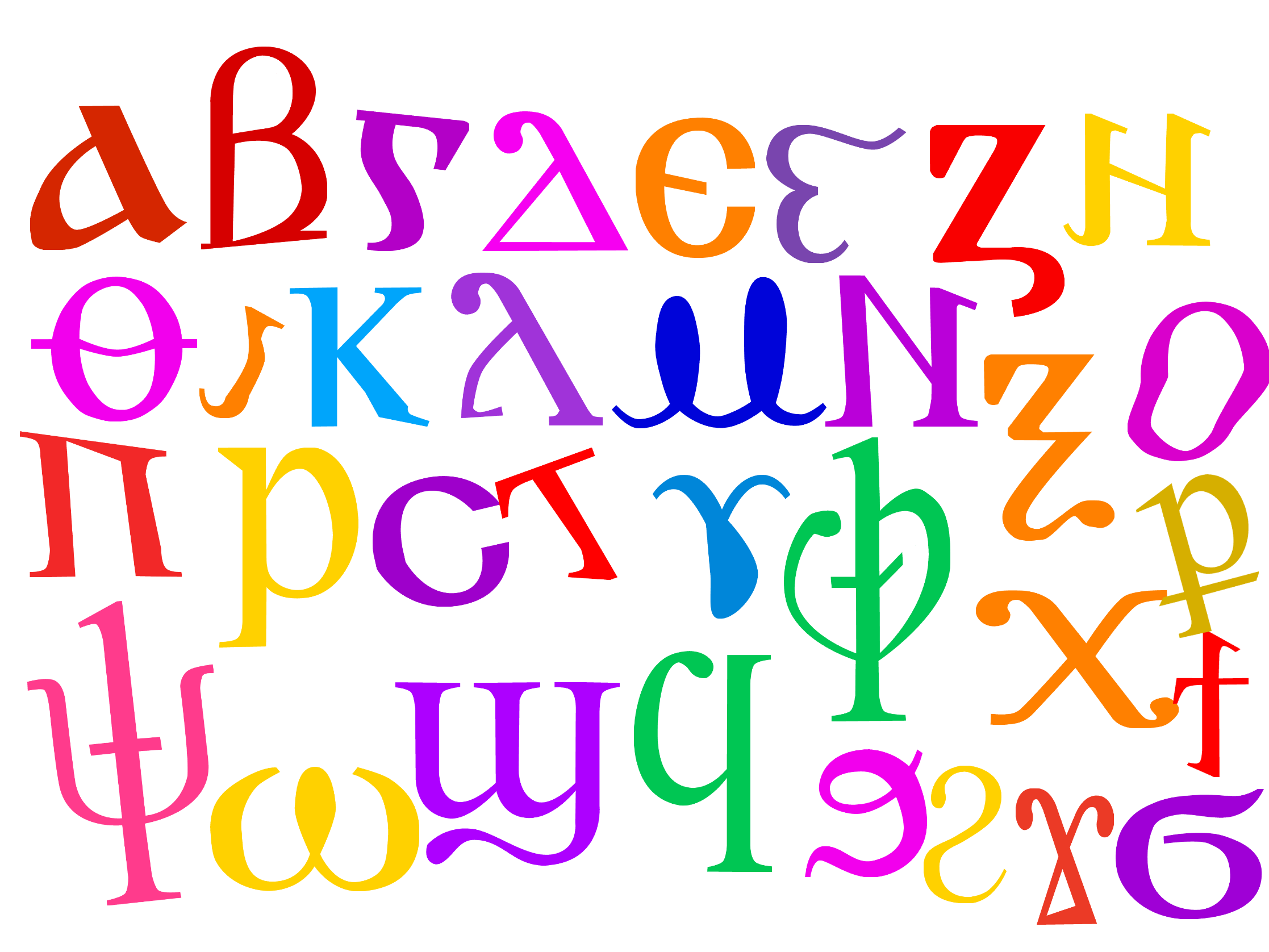 CCBB Coptic Letter Dancing to Sanzhi Alphabet Song by Zachary13265 on ...