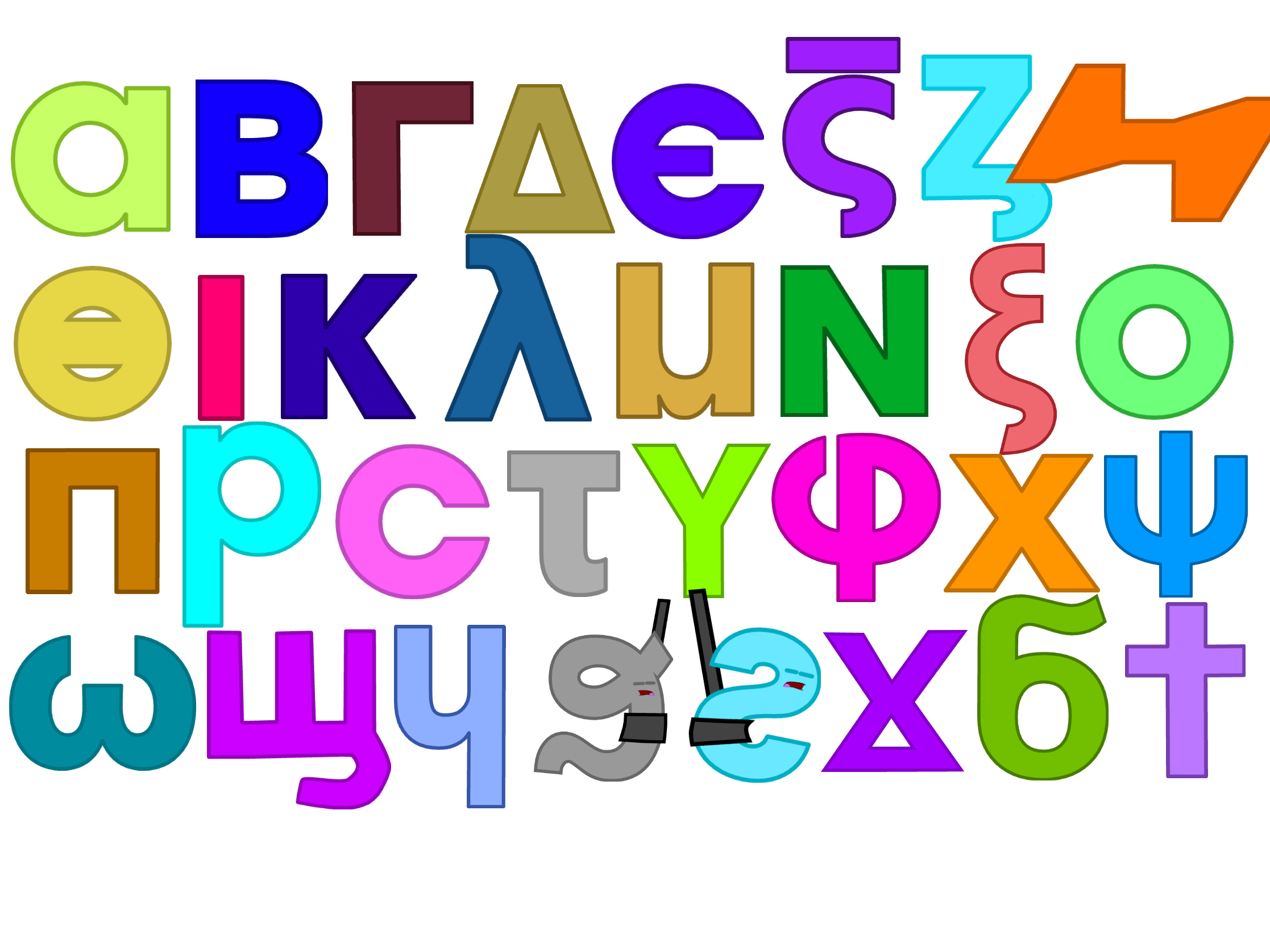 These Coptic Alphabet are Dancing by Zachary13265 on DeviantArt