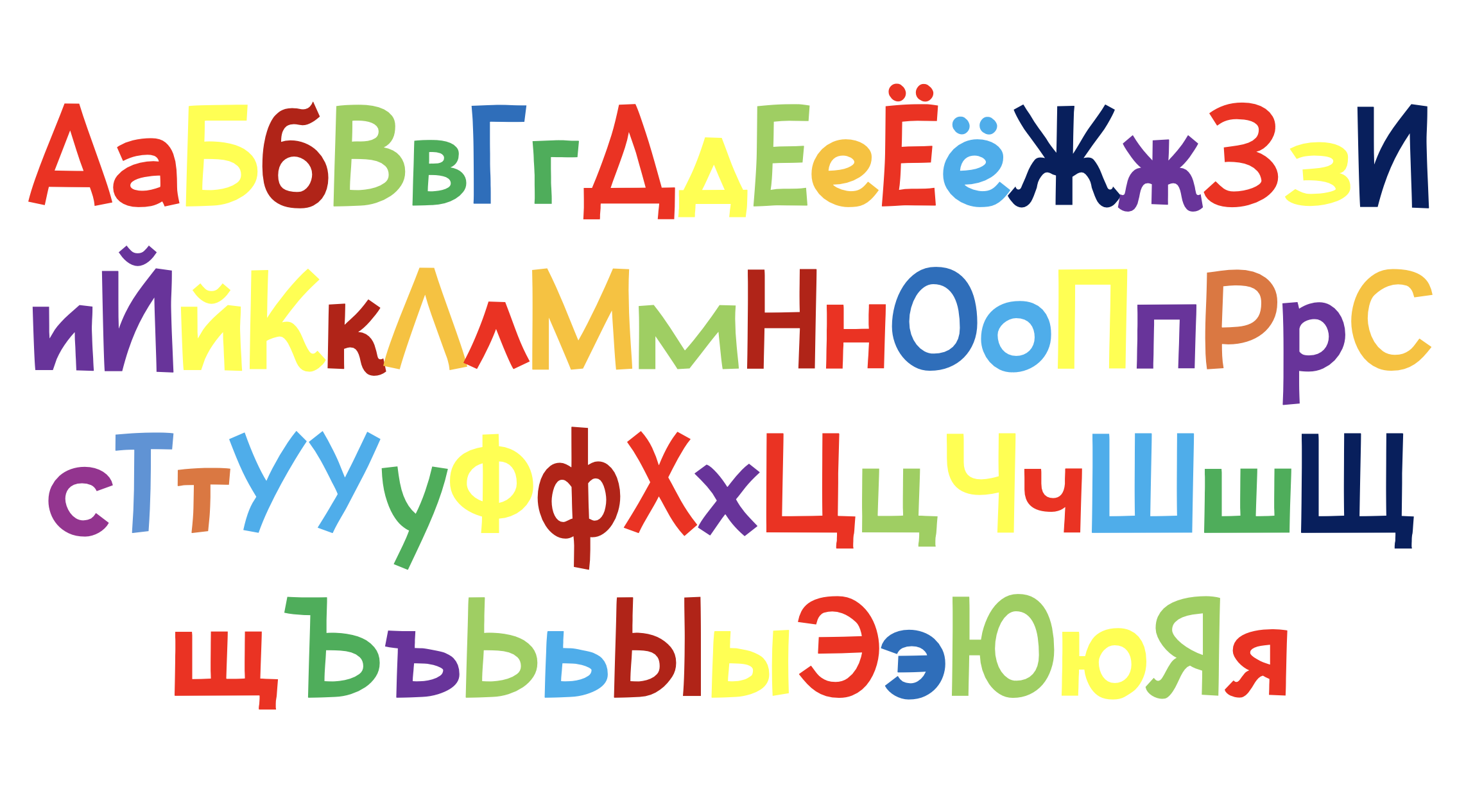 Bleeker font cyrillization by Zachary13265 on DeviantArt