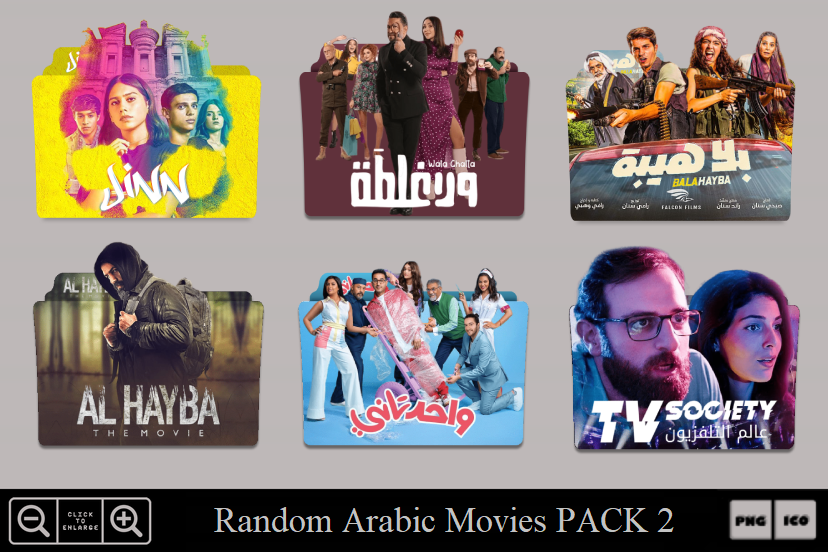 Random Arabic Movies PACK2 by Bshara1996 on DeviantArt