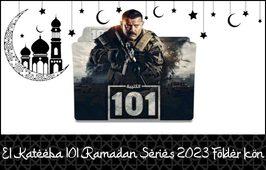 El Kateeba 101 Ramadan Series 2023 Folder Icon by eslamzewail on DeviantArt