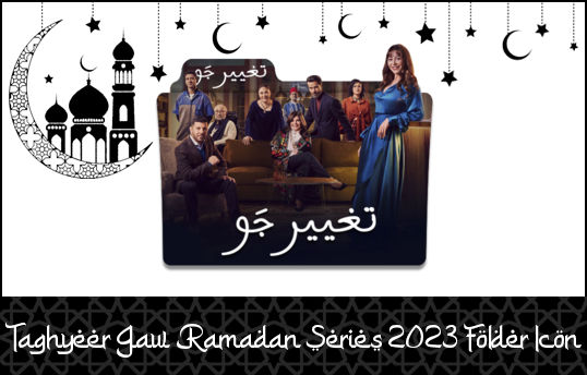 Taghyeer Gaw Ramadan Series 2023 Folder Icon by eslamzewail on DeviantArt